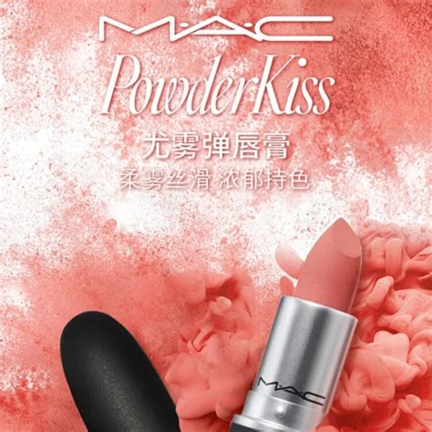 Mac魅可全新尤雾弹唇膏3g 316 Devoted To Chili柔雾小辣椒 持久显色 模拟商城