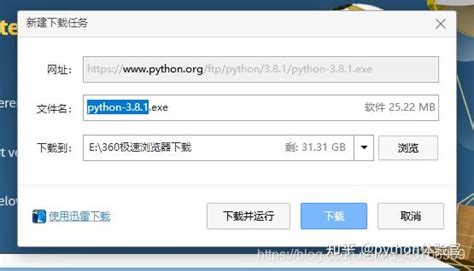 学习python的第一步：python安装与卸载（超详细） 知乎