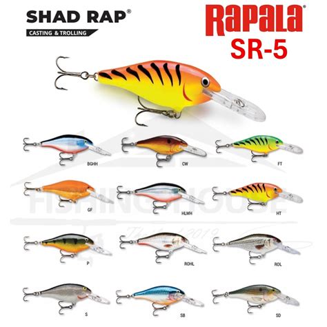ราพาล่าแชดแรพ5 Sr 5 Rapala Shad Rap Sr05 Shopee Thailand