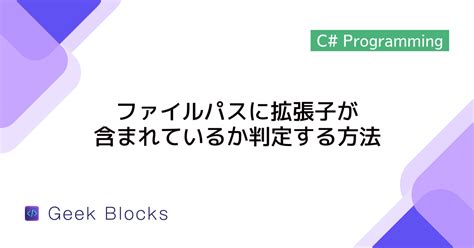 【c】csvを配列に変換する基本テクニックとcsvhelper・textfieldparserの活用法