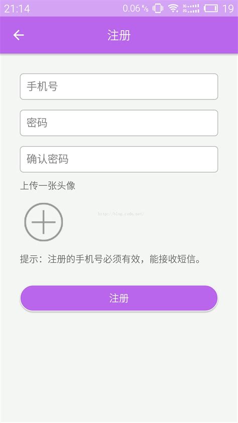 Android项目实战——注册功能regactivityyypccc的博客 Csdn博客