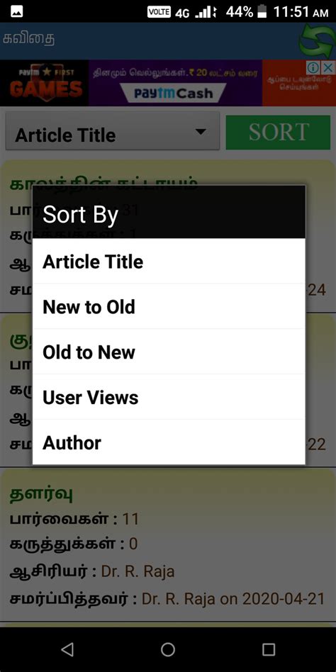 Tamil Book Library Apk For Android Download
