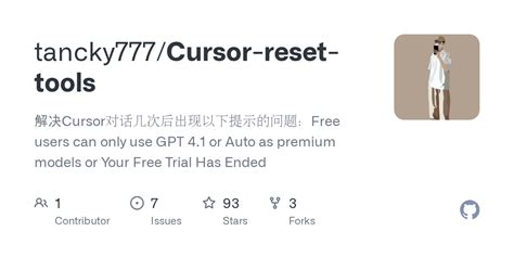 Github Tancky777cursor Reset Tools 解决cursor对话几次后出现以下提示的问题：free
