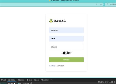 在springboot加vue项目中加入图形验证码spring Bootvue2实现验证码 Csdn博客