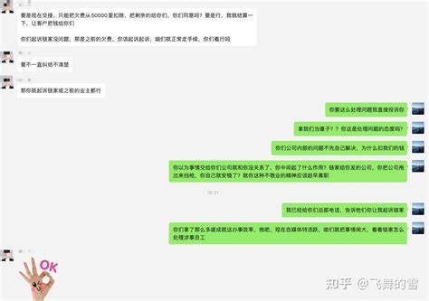 黑心中介——链家，业主千万不要把房子交给链家卖！链家是谁给钱服务谁，谁不给钱就坑谁！断了你们的房源，你们还怎么来钱 知乎