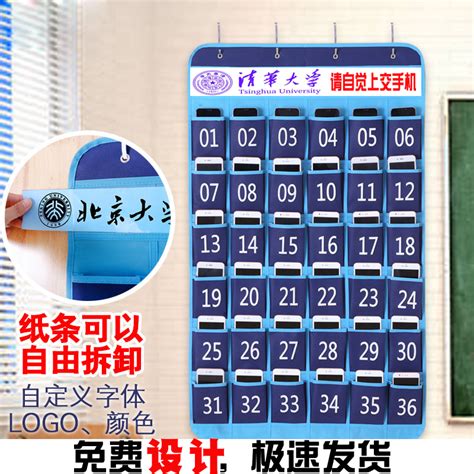 班级手机收纳袋幼儿口罩专用袋学生手机存放布袋教室手机袋墙挂式虎窝淘