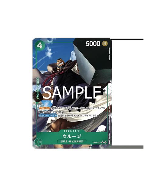 One Piece Nami Promo Booster Pack Lets Get Started Campaign Édition