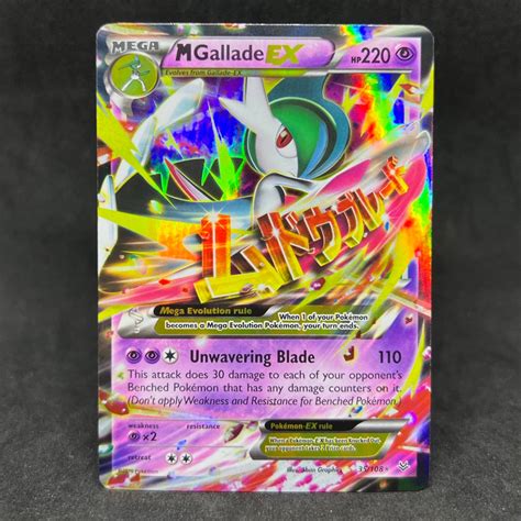 Pokemon Tcg Mega Gallade Ex Ultra Rare 35108 2015 Xy Roaring Skies