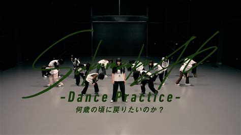 櫻坂46『何歳の頃に戻りたいのか？ Dance Practice 』 Youtube