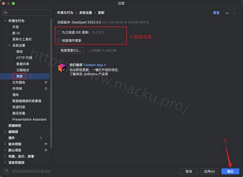 Jetbrains Dataspell 2023 V35中英文版 For Mac 专业数据科学家开发环境迈克库软件