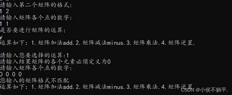 C数据结构稀疏矩阵运算（含加减乘及快速转置）c稀疏矩阵乘法 Csdn博客