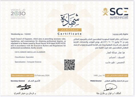 Eng Haya Al Ammar Itil® V4 On Linkedin Sce Science Engineering