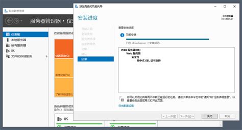 iis 配置集中式证书模块实现网站自动绑定证书文件 知乎