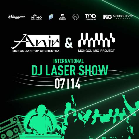 Ara Complex Ara Fest 2025 Ara Complex Ara Fest 2025