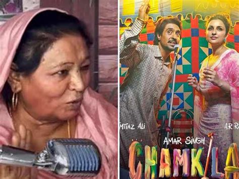 Amar Singh Chamkilas First Wife Opens Up About His Second Marriage