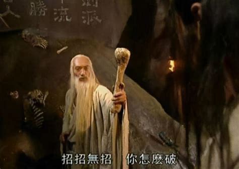 笑傲江湖最被高估之人，风清扬实力究竟如何？其实金庸已给出答案 百科ta说
