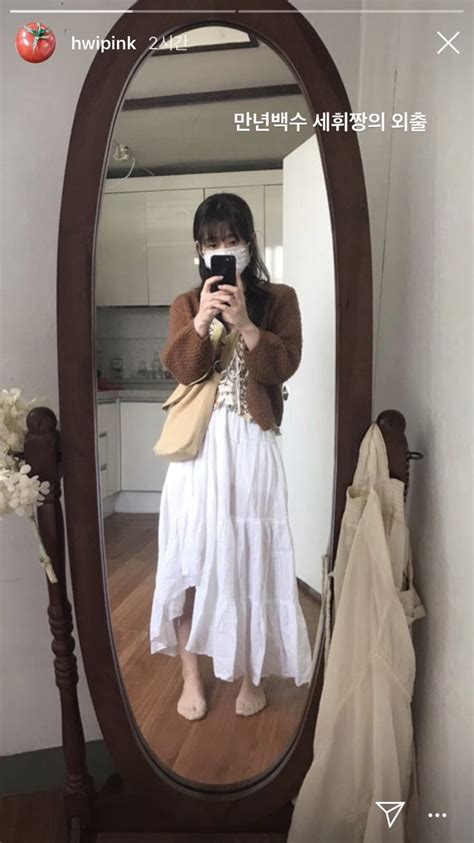 Clothes Dresses Outfits Fashion Girl Girls Style Poses Ootd