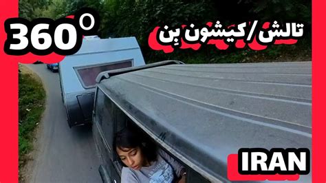 تالشکیشون بن 360º Youtube