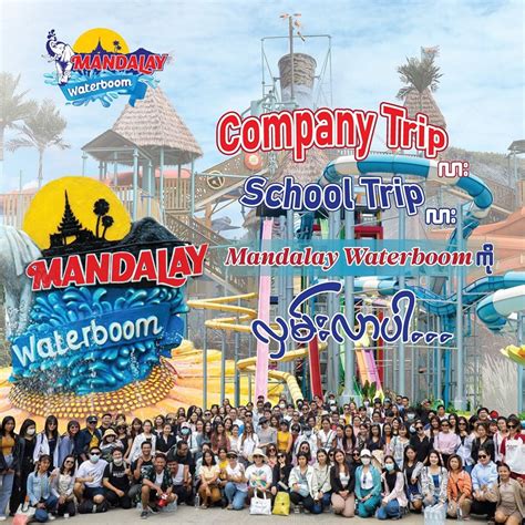 Mandalay Waterboom Waterboom အမြဲဖွင့်ပေးပါလားဆိုပြီး ဂျီကျနေတဲ့ ဘော်ဒါတို့အတွက် ဖွင့်ရက်တွေ