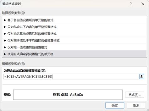 数据分析：用excel做周报 Csdn博客