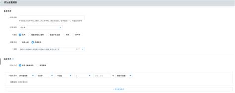 resource monitoring monitoring products documentation jd cloud