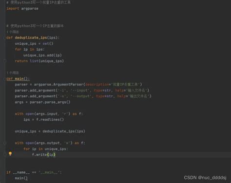 从0到1—poc编写基础篇（三） python写poc csdn博客