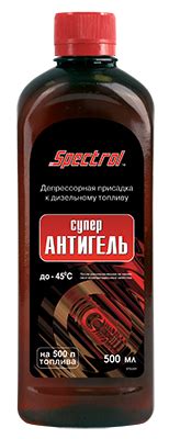 Spectrol | Spectrol СУПЕР АНТИГЕЛЬ Специальные присадки