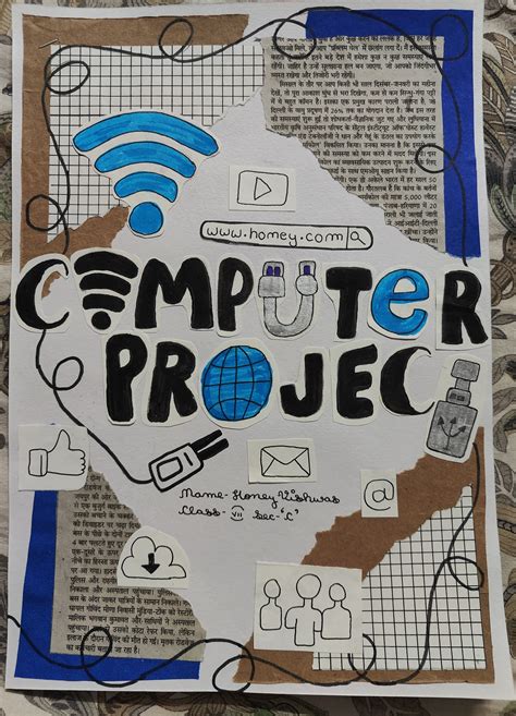 Computer Project Front Page Design