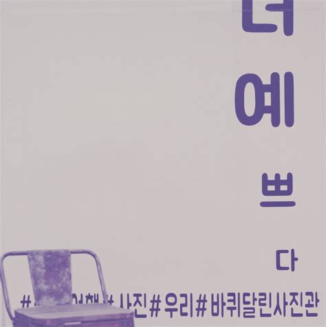 바퀴달린사진관 비오는제주☔️ 제주여행 비오는날 폭우가 예보되어 일찍 퇴근 합니다 바퀴달린사진관 은 제주도출장스냅 제주도일반인화보 제주도숙소 찾아가는사진관