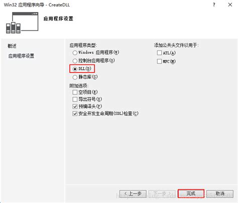 C调用c生成的dll，并返回结构体引用或者结构体指针多个值c调用cdll返回结构或结构参数 Csdn博客