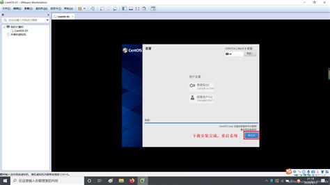 Cenos系统镜像 Centos镜像文件怎么安装冷月星的技术博客51cto博客 Cenos系统镜像 Centos镜像文件怎么安装冷月星的技术博客51cto博客