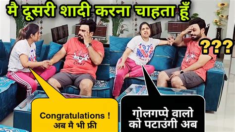 Second Marriage Prank Gone Failed Prank On Wife D2 Prank Youtube