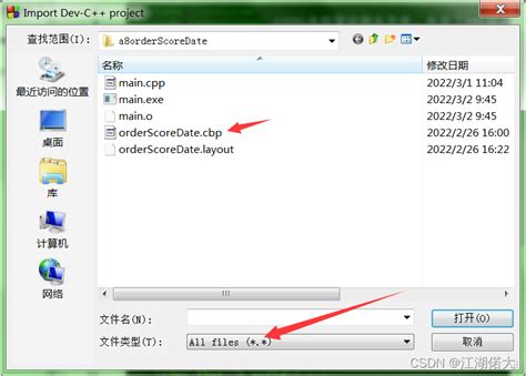 Codeblocks里debug按钮全是灰色不能调试codeblocksdebug灰色 Csdn博客