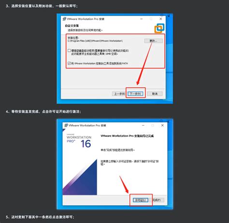 Vmware16虚拟机中文版 附永久许可证激活密钥 哔哩哔哩 Vmware16虚拟机中文版 附永久许可证激活密钥 哔哩哔哩