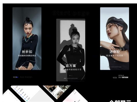 电 商 女性购物APP Esther 站酷ZCOOL 电 商 女性购物APP Esther 站酷ZCOOL