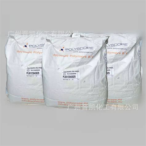 珀力科聚 Polyscope 苯乙烯 马来酸酐sma1000 2000 3000 Sma树脂 阿里巴巴