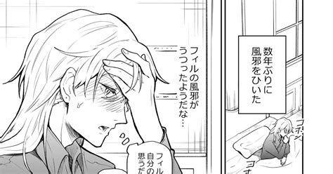 創作漫画 悪夢で少女を傷つけてしまう話 まつの（松野義己）のマンガ 漫画 女の子 風邪 Pixiv