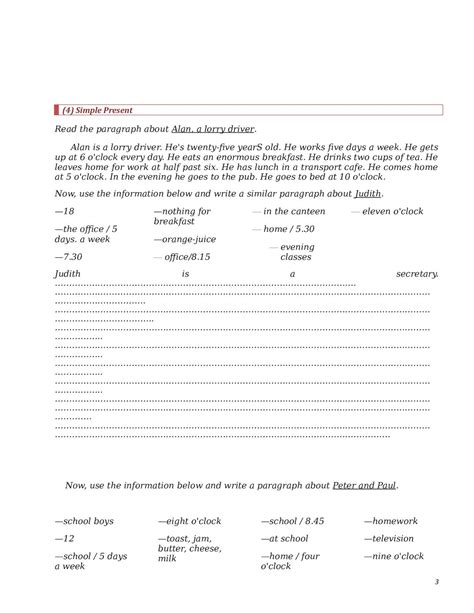 Simple Present Tense Writing Activity Calameo Downloader
