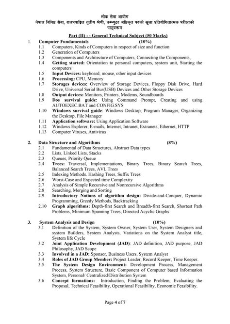 Computer Officer Syllabus Download Loksewa Aayog Updated NepTechPal