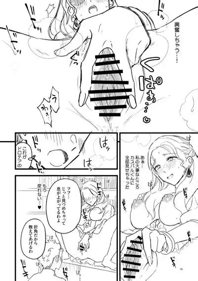 Nandemo Oshiete Ageru Nhentai Hentai Doujinshi And Manga