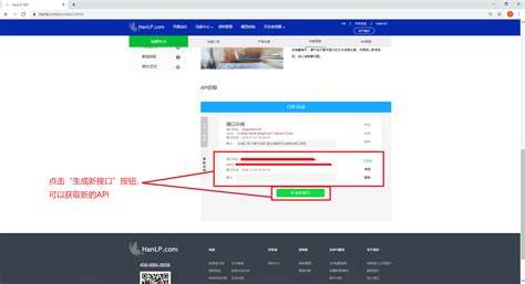 老师，我该如何训练模型呢？ 模型训练 Hanlp中文社区
