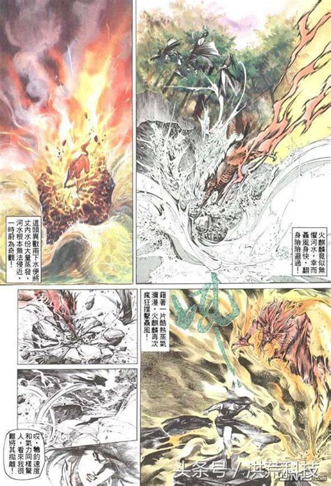 《風雲》火麒麟掉到水裡面真的會死麼？答案很意外 每日頭條