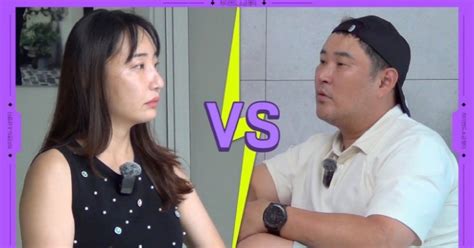 조혜련 동생 조지환 ♥박혜민과 부부갈등 월 1천만원 수입에도 돈 안 모여소금쟁이