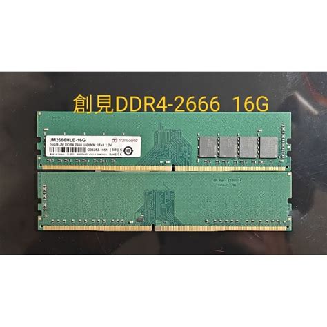 拆機良品 Ddr4 2666 16g桌機記憶體，創見、金士頓、三星，2933、3200，同顆粒出貨！ 蝦皮購物