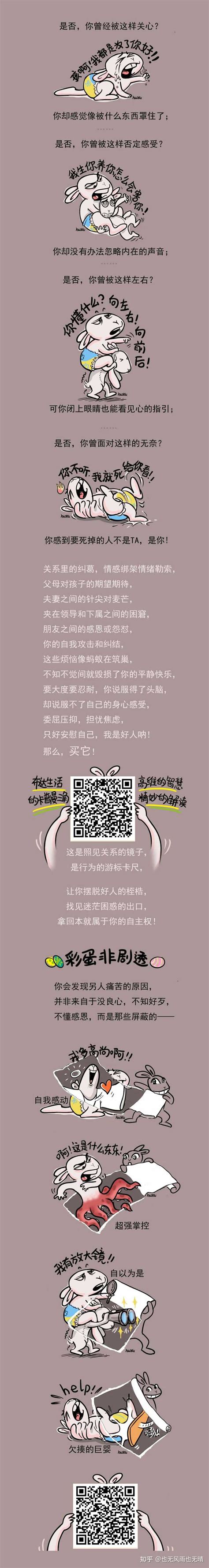 我要如何才能感受父母的爱，如何才能爱我的父母呢？ 知乎