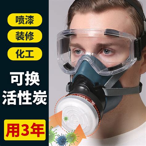 呼吸防护面罩防毒面具全面罩化工喷漆专用防尘电焊防烟呼吸罩打药虎窝淘