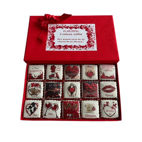 Меденки За годишнина — Сладко Ателие