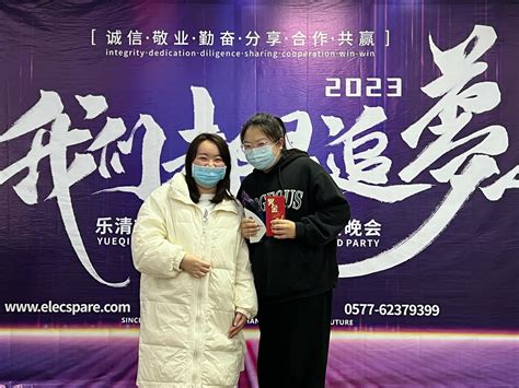 Liyond Electrics 2022 Year End Summary Meeting Liyond Electric