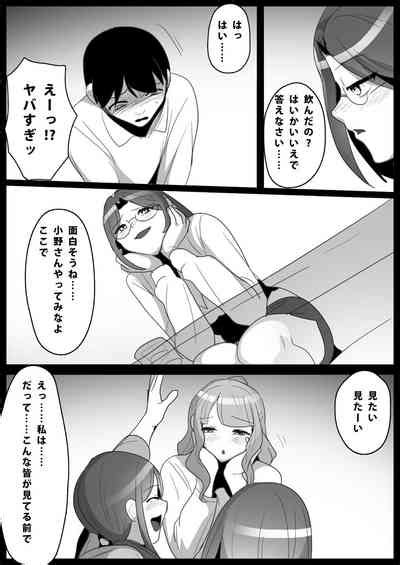 Ojou Sama Gakkou No Makegumi Ijime 3 Nhentai Hentai Doujinshi And Manga