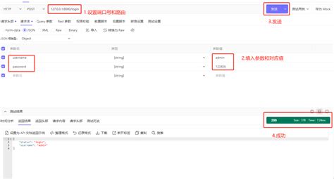 Python后端框架fastapi入门python Fastapi框架 Csdn博客